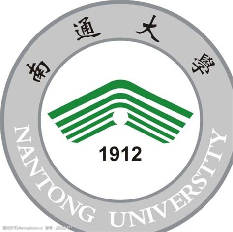 南通logo图片免费下载南通logo素材南通logo模板 图行天下素材网