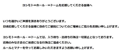 ヨシモト∞ホール【公式】 On Twitter 【明日の公演】 16 00～渋谷よしもと 午後のお笑いライブ 18 30～ワラムゲ！ 20