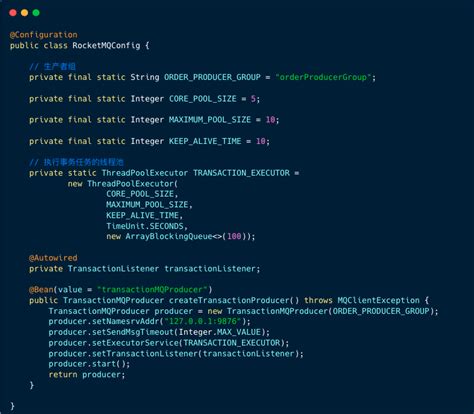 Rocketmq 事务原理 勇哥java实战