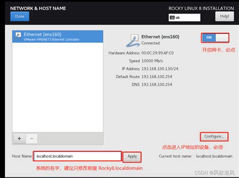 Rocky 8 安装手册rocky8 Csdn博客