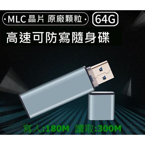 G Usb Mlc