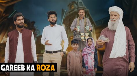 Gareeb Ka ROZA Ramazan Special Bwp Production YouTube