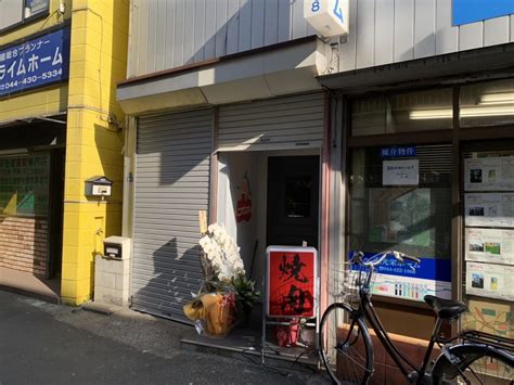 【川崎市中原区】元住吉に新感覚の新しいお店が2月1日からオープン！焼肉×フルーツサワーのお店「ニクガスキ」 号外net 川崎市中原区