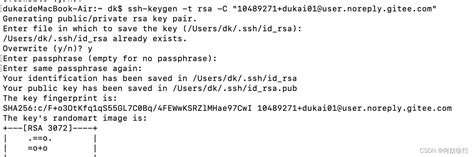 Git、、 Csdn博客