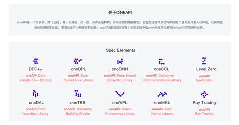 【intel Hackathon大赛】基于openvino™ Model Optimizer Chatglm 6b P Tuning的