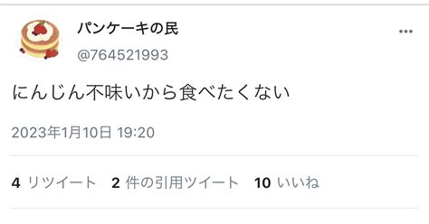 プロセカ 彰人のツイートに参戦する変態 Nag休業中のマンガ キャラ崩壊 彰人愛され プロセカtwitter Pixiv