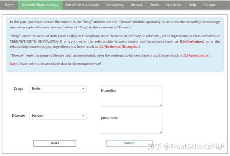 网络药理学自动化分析平台：input 知乎
