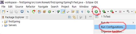 Eclipse Java 메인메소드의 인자 Args 배열에 값넣고 이용하기