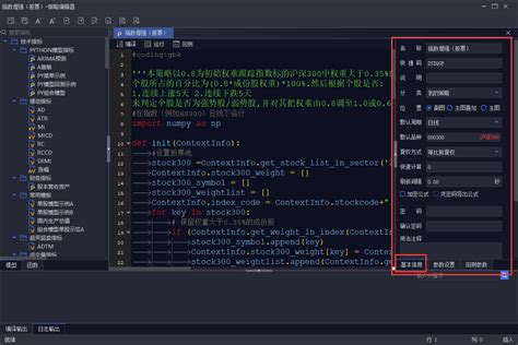Qmt Python Api 接口文档