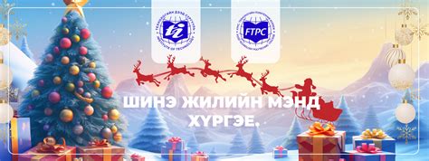 Хүнс Технологийн Политехник коллеж Элсэлт