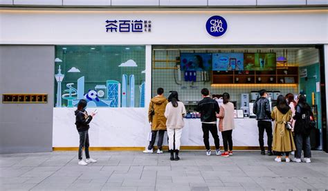 高考生喊话取消调休 马斯克发推嘲讽苹果头显 瑞幸门店数破万 未来周报 爱范儿