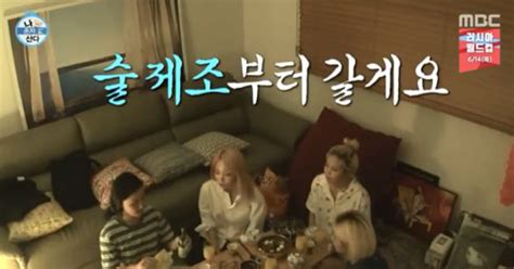 나혼자산다 마마무 화사 박나래도 감탄한 소주 따기 기술주당 면모