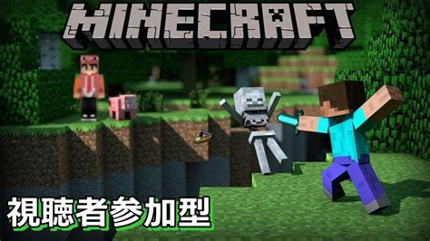 【マイクラbe統合版】1からはじめるマインクラフト【視聴者参加型】※ver1110 ゲーム動画まとめ