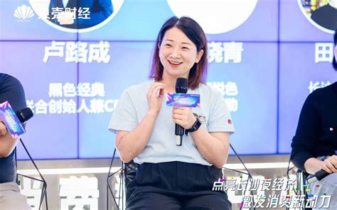 茶颜悦色熊晓青：复购是对产品最好的宣传 也是最大的认可长沙市消费品牌