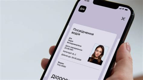 Водійське посвідчення з Дії можна буде використовувати замість
