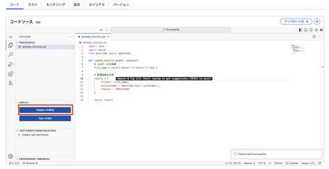 Step Functionsを用いてs3にアップロードされたファイルのメタデータをdynamodbに保存する構成を構築してみた