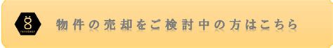 建築基準法の道路幅の基準は？物件の価値を左右するポイントも解説！ 大阪リノベーションマガジン大阪市でリノベーション物件を探すなら【リノベスト不動産】