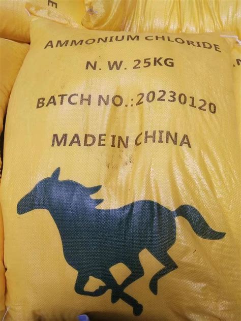 Ammonium Chloride Powder At Kg Ammonium Chloride In Kolkata Id