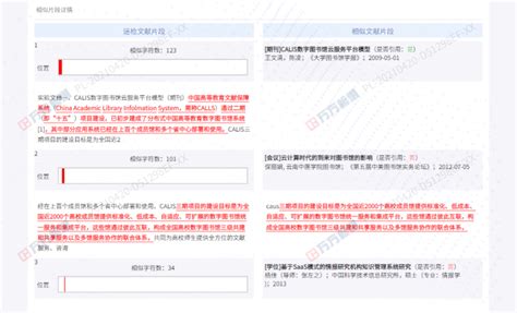 毕业论文代码查重怎么查？ 知乎