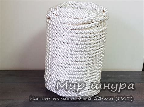 Канат полиамидный по низкой цене, капроновый ПАТ с диаметром окружности ...