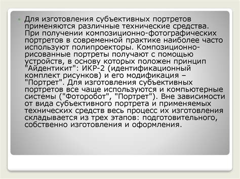 Криминалистическая габитоскопия презентация онлайн