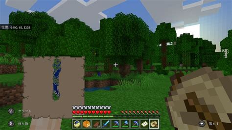 マインクラフト チャンクベース 891750 マインクラフト チャンクベース 統合版
