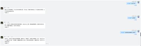 Github Trytobestchatgpt Dingtalk Bot Chatgpt Dingding接入钉钉群聊机器人
