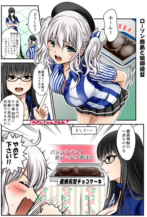 Kashima Female Admiral And Kashima Kantai Collection And 1 More