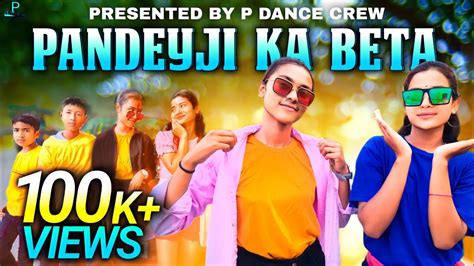 Pandey Ji Ka Beta Hoon।cover Dance Video। Pdancecrew Youtube