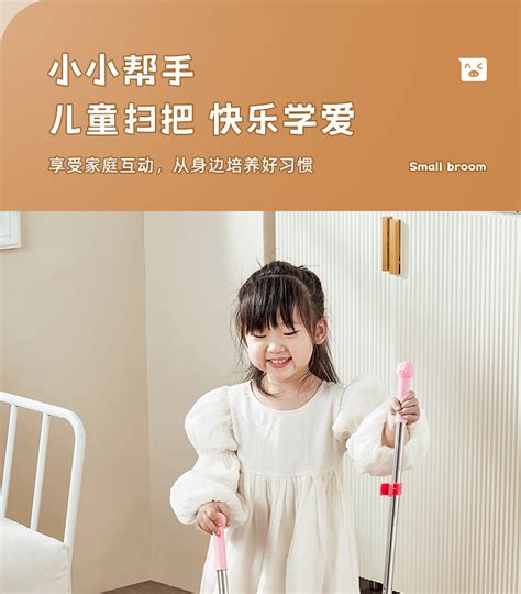 儿童扫把簸箕套装家用组合迷你小扫帚幼儿园宝宝拖把家用笤帚撮箕 阿里巴巴