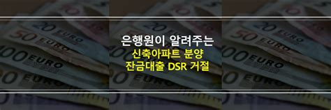 Dsr Dsr