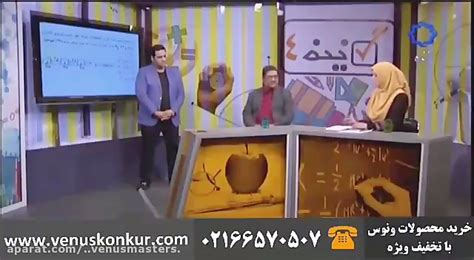 تدریس متفاوت فیزیک کنکور مهندس یحیوی، مبحث دینامیک