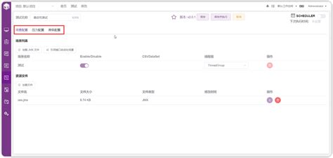 性能测试 Metersphere 文档