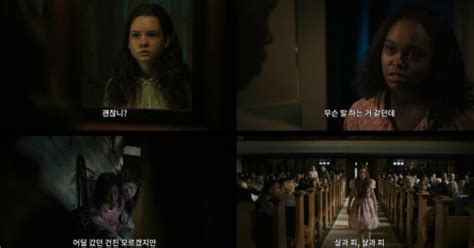 엑소시스트 믿는 자 10월 18일 개봉 확정…新시리즈 기대