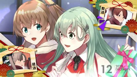 「艦これ」運営鎮守府 公式カレンダー二 二 12月27日発売 Cm Youtube