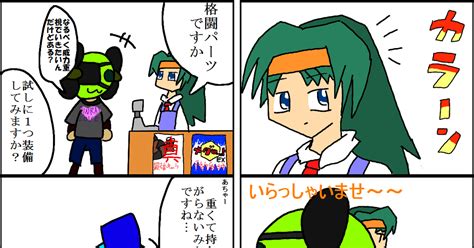 メダロットp】 【メダp】そうだ、模型店行こう マーク2のイラスト Pixiv