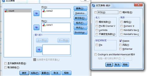 Spss——无序分类变量的统计推断(卡方检验) 知乎 Spss——无序分类变量的统计推断(卡方检验) 知乎