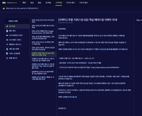 매달 6~8불 수익내는 메타버스 호텔 객실 1인당 1개 지급 이벤트 암호화폐 딜바다닷컴