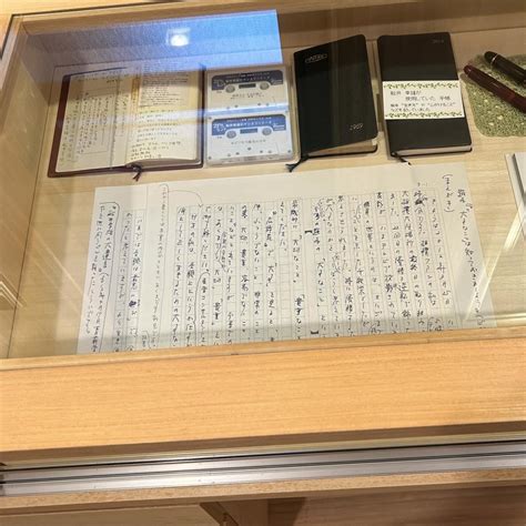 今日の熱海日和 船井幸雄記念館｜公益財団法人舩井幸雄記念館～桐の家～