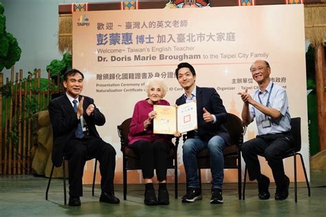 深耕英語教育超過70年 空英創辦人彭蒙惠歸化臺灣 國立教育廣播電臺Channel