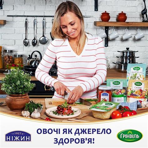 Рослинні продукти необхідні для нормальної життєдіяльності організму ...