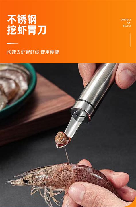 挖虾胃神器开虾背虾线刀剥虾刀家用去虾胃不锈钢剥虾工具挑虾线 阿里巴巴