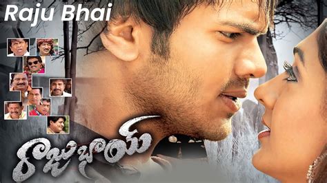 Prime Video Raju Bhai