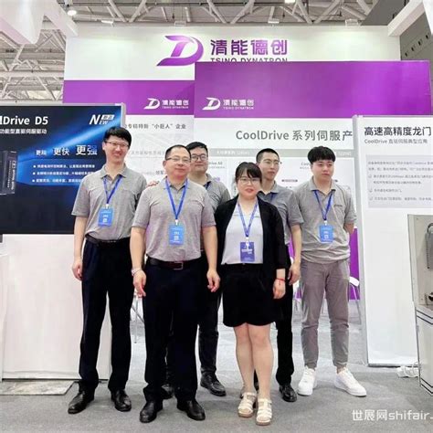 【cibf2023展商精彩回顾】打开传送门，带你回顾清能德创在cibf上的精彩 世展网