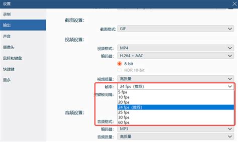 视频录制30帧还是60帧清晰？ 知乎