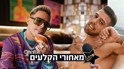מאחורי הקלעים חנוכה סטטיק ובן אל עם ישראל בידור Youtube