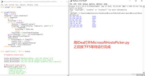 加速「微软服务」连接速度缓慢的问题win访问微软慢 Csdn Csdn博客