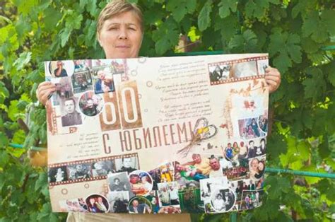 Стенгазета к юбилею мужчине 50 лет – Стенгазета в стихах на Юбилей 50 ...
