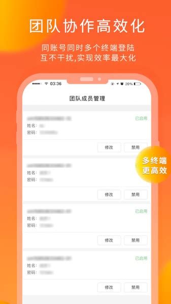 熊猫快收app下载 熊猫快收软件下载v6 2 9 安卓最新版 单机100网