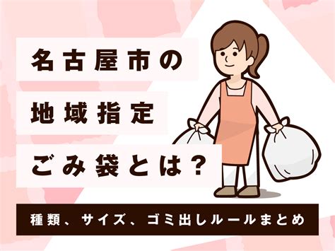 ゴミ袋・レジ袋についている「光電管マーク」ってなに？役割や仕組みを解説 ポリ袋・ゴミ袋のサニパック